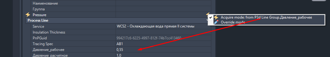Solved: Attribute in properties - Autodesk Community
