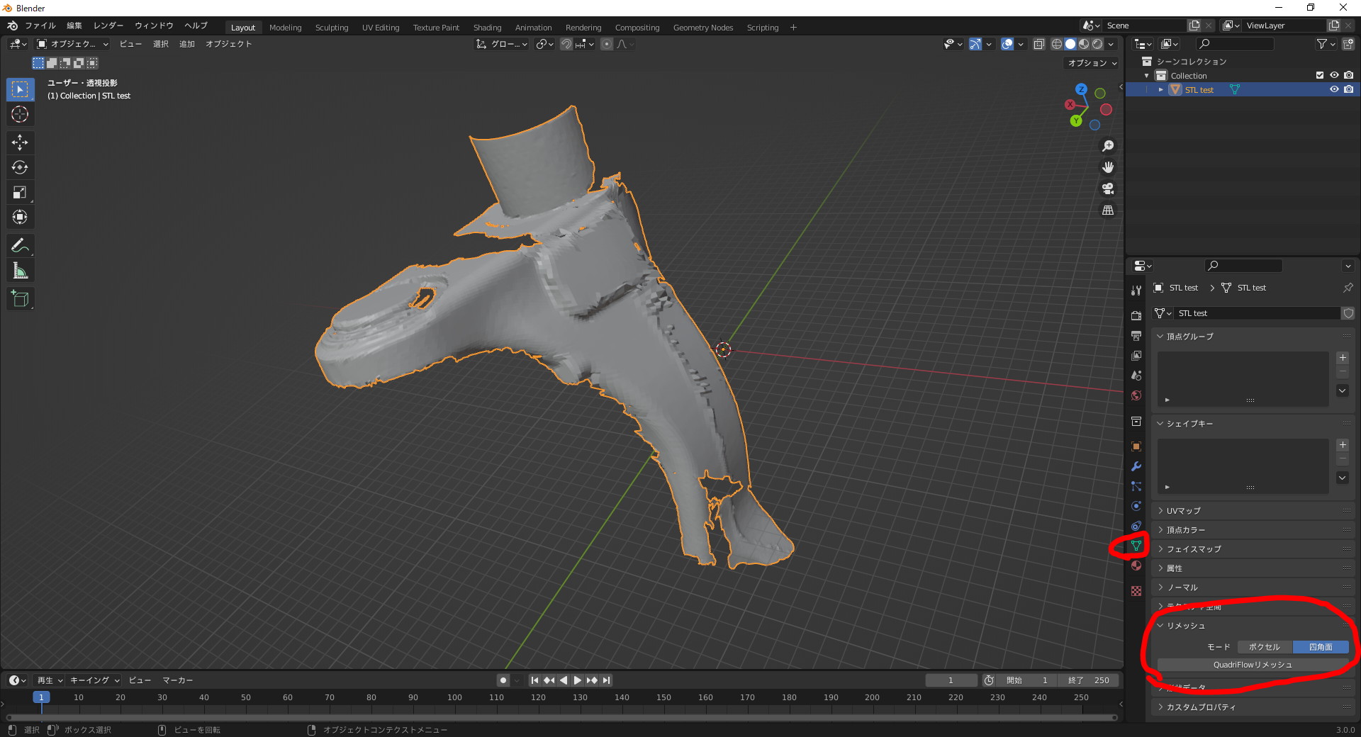 解決済み: メッシュから面を取り出したい - Autodesk Community