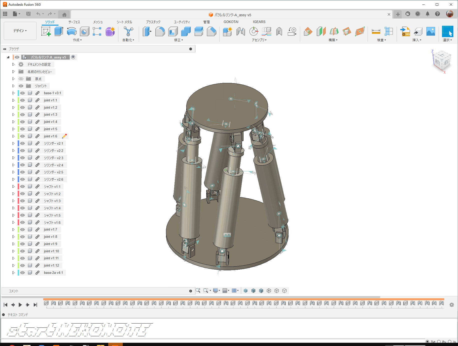 解決済み: 複数のジョイントがあるアセンブリの動作確認 - Autodesk Community