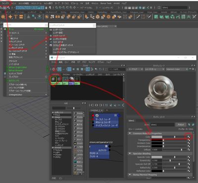 解決済み: unityアセットからインポートした3Dオブジェクトのテクスチャの変更の仕方 - Autodesk Community