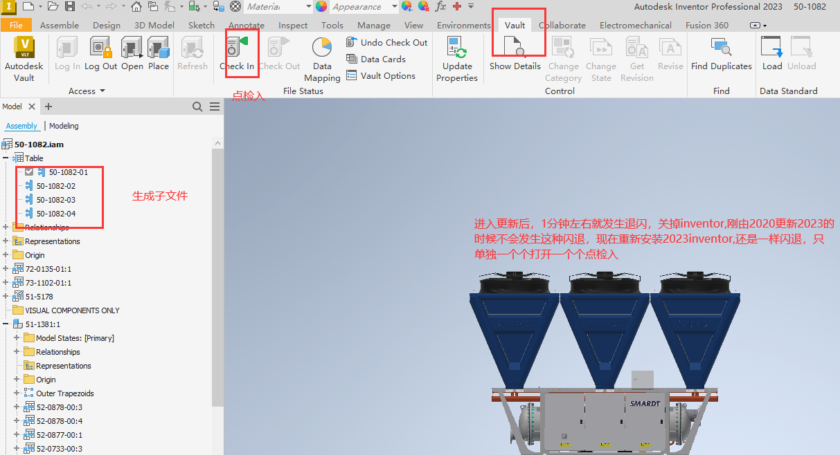 Inventor 2023 版在三维生成子文件，点检入过程发生闪退， - Autodesk Community