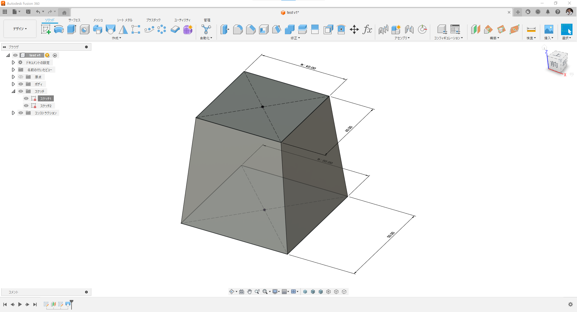 解決済み: 台形の作り方 - Autodesk Community