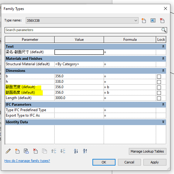 Revit Default Parameter language need to change from Chinese to English ...