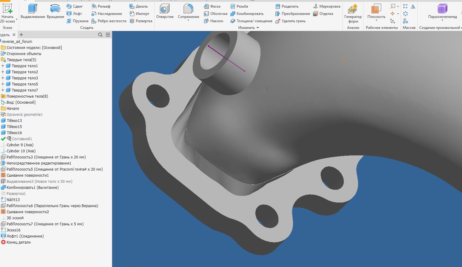 Solved: imported part for reverse engineering - modeling welds - Autodesk Community
