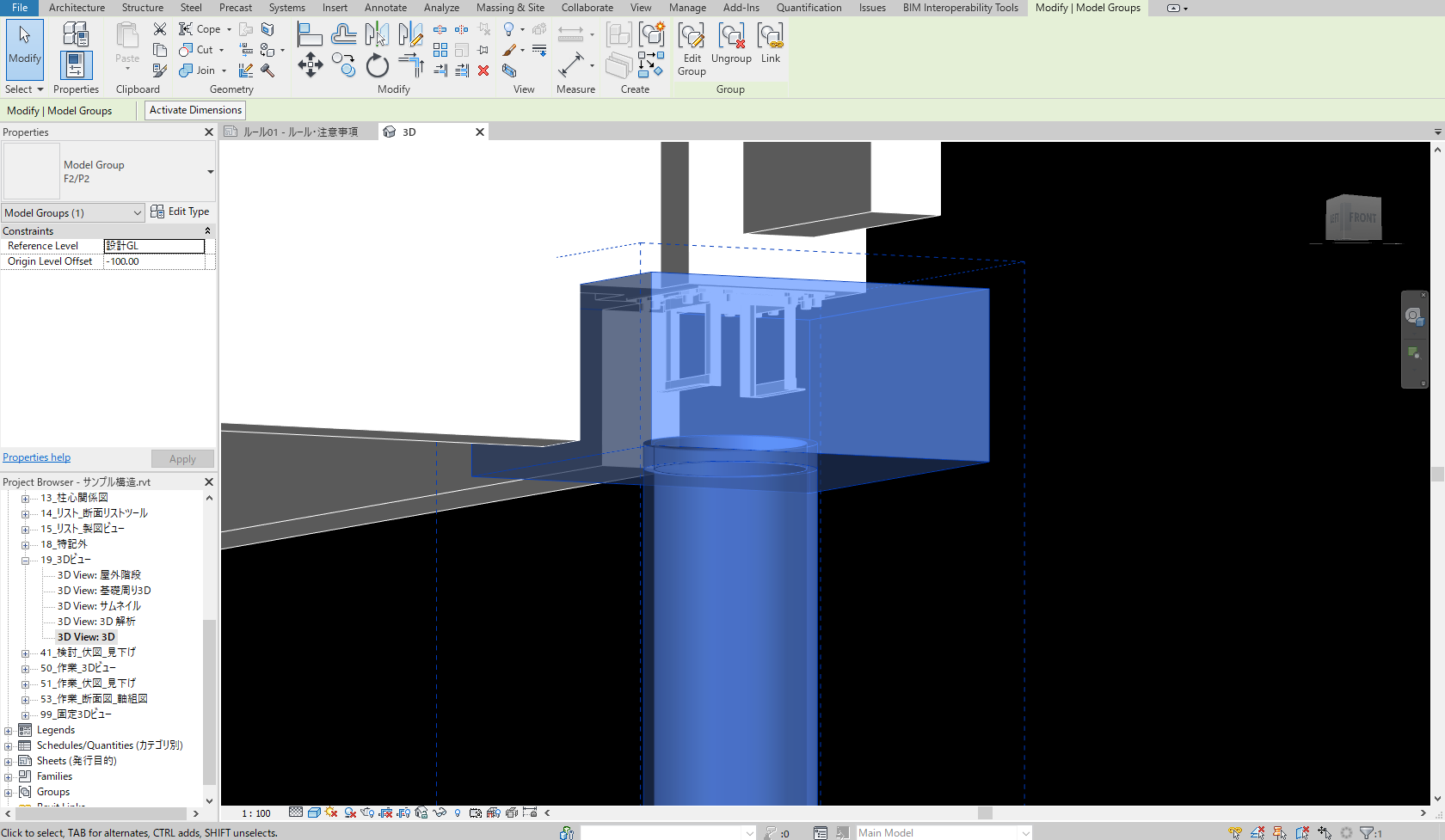 Solved: Does a nested family have a auto-void function? - Autodesk Community