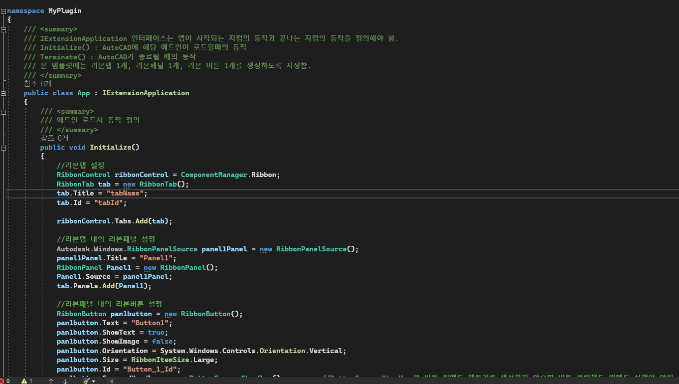 Autocad 2023 Net 애드인 개발용 템플릿 공유 Autodesk Community