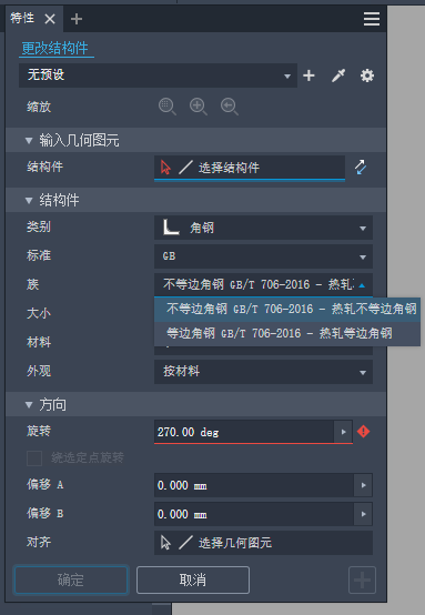 inventor更新版本后结构件问题 - Autodesk Community