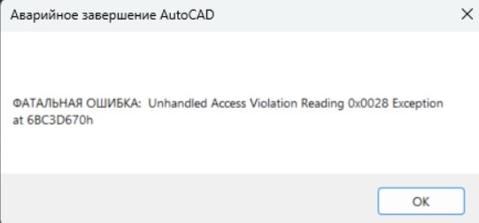 Solved: I get an error when I want to receive a Property Set using С# - Autodesk Community