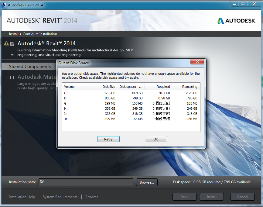 Cannot select to install revit in other drive when C drive is out of ...