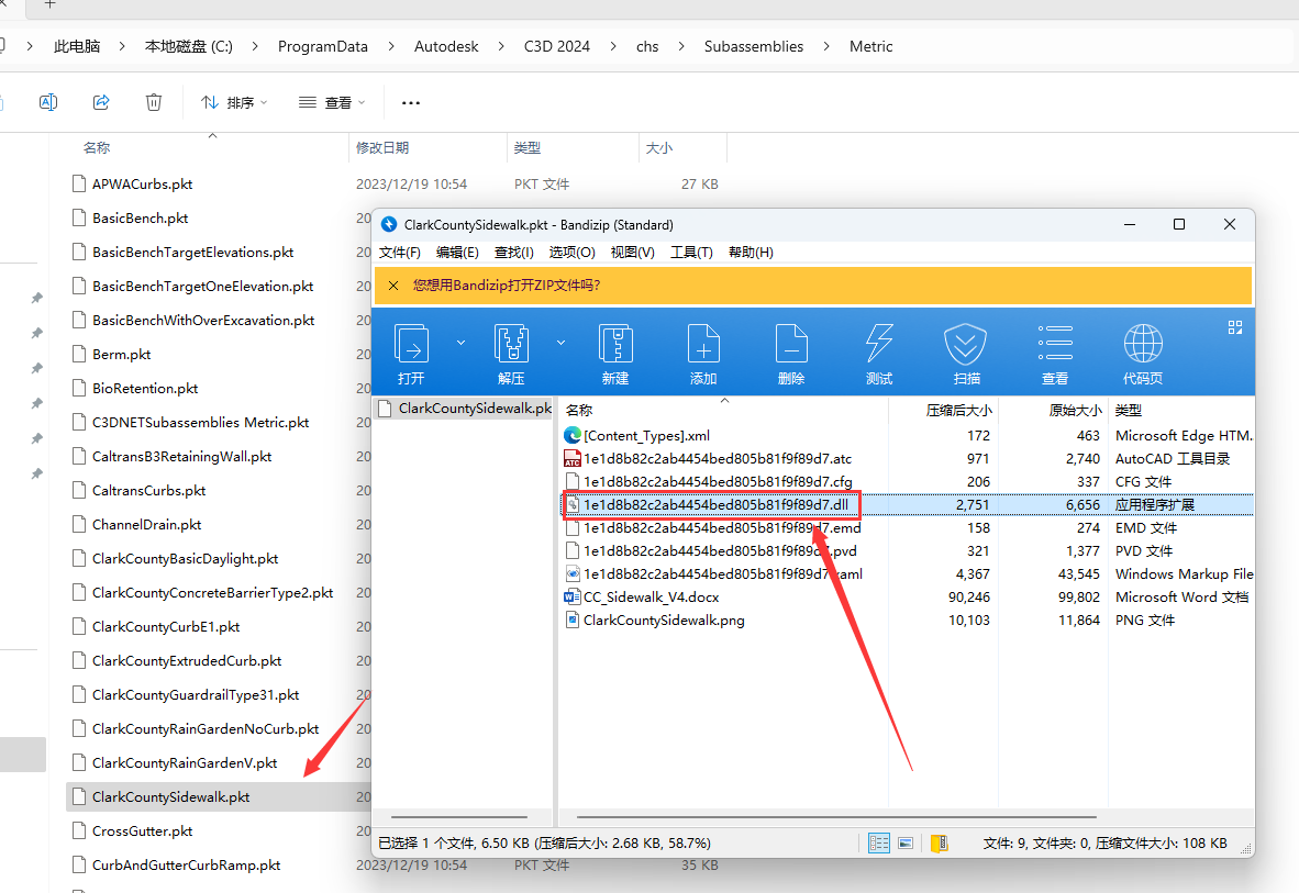 Custom .Net subassemblies and PKT files in civil3d 2024 - Autodesk Community