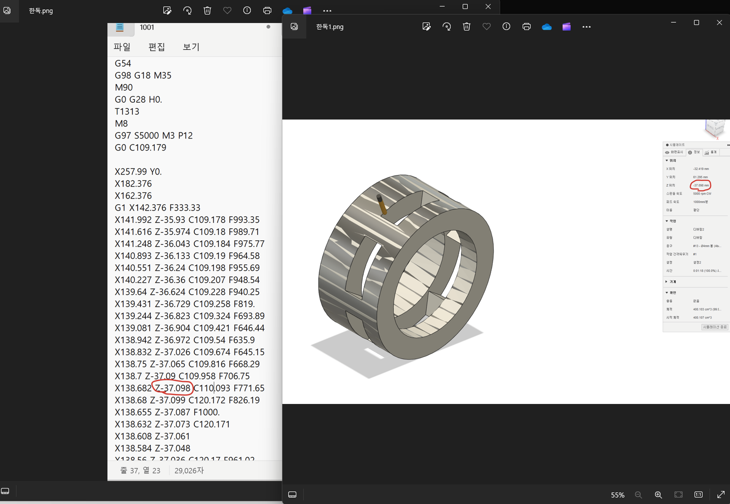 4 axis positioning - Autodesk Community