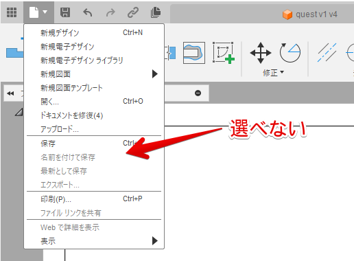 解決済み: 図面の自作テンプレートのエクスポートができない - Autodesk Community