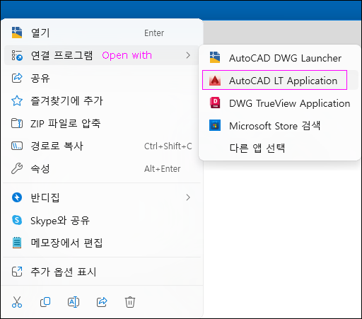 AutoCAD LT 2016 - FATAL ERROR when trying to open a file. acismobj20 ...