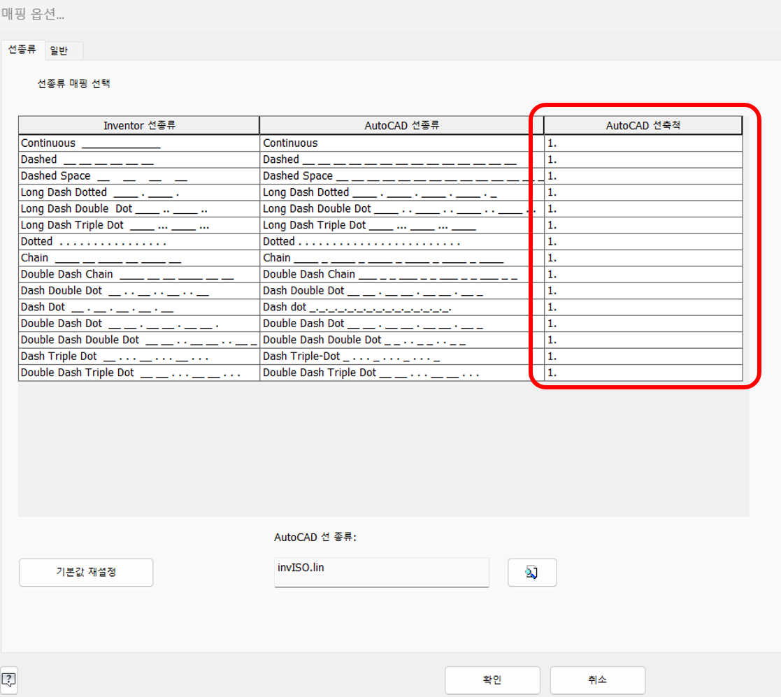 Solved: 인벤터IDW를 DWG로 변환할때. - Autodesk Community