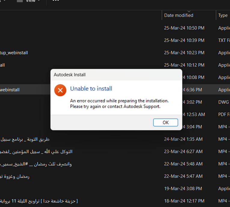 uninstall app - Autodesk Community