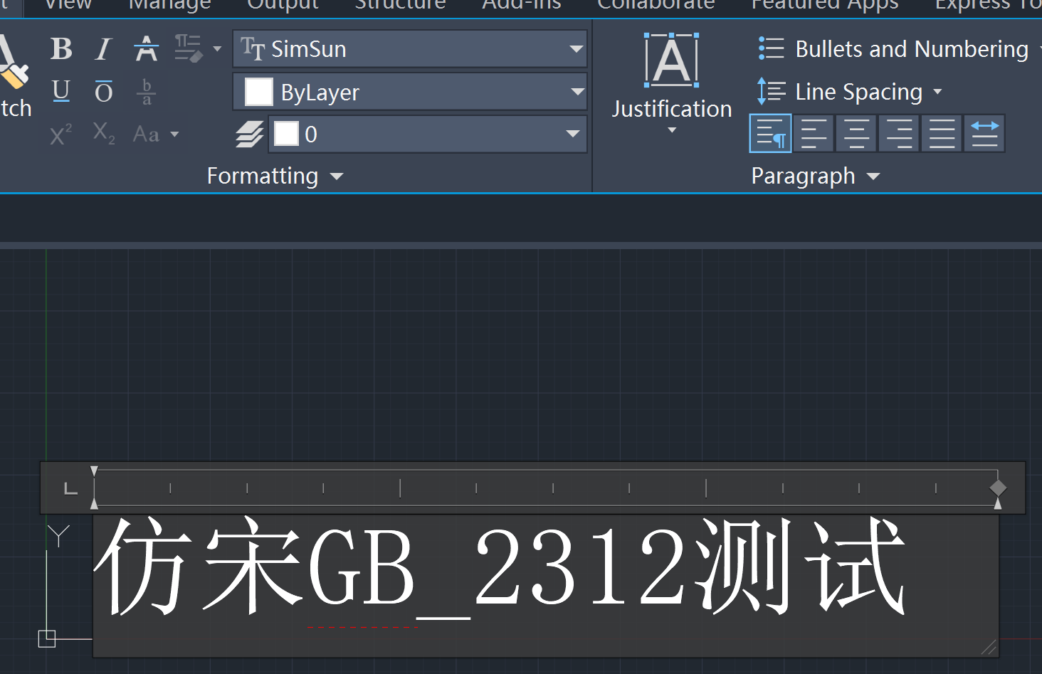 已解决: CAD2025对仿宋GB_2312的支持有问题吗？ - Autodesk Community