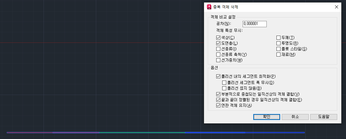 Solved 여러 레이어에 걸쳐있는 선들을 정리하는 방법이 궁금합니다overkill 관련 질문 Autodesk