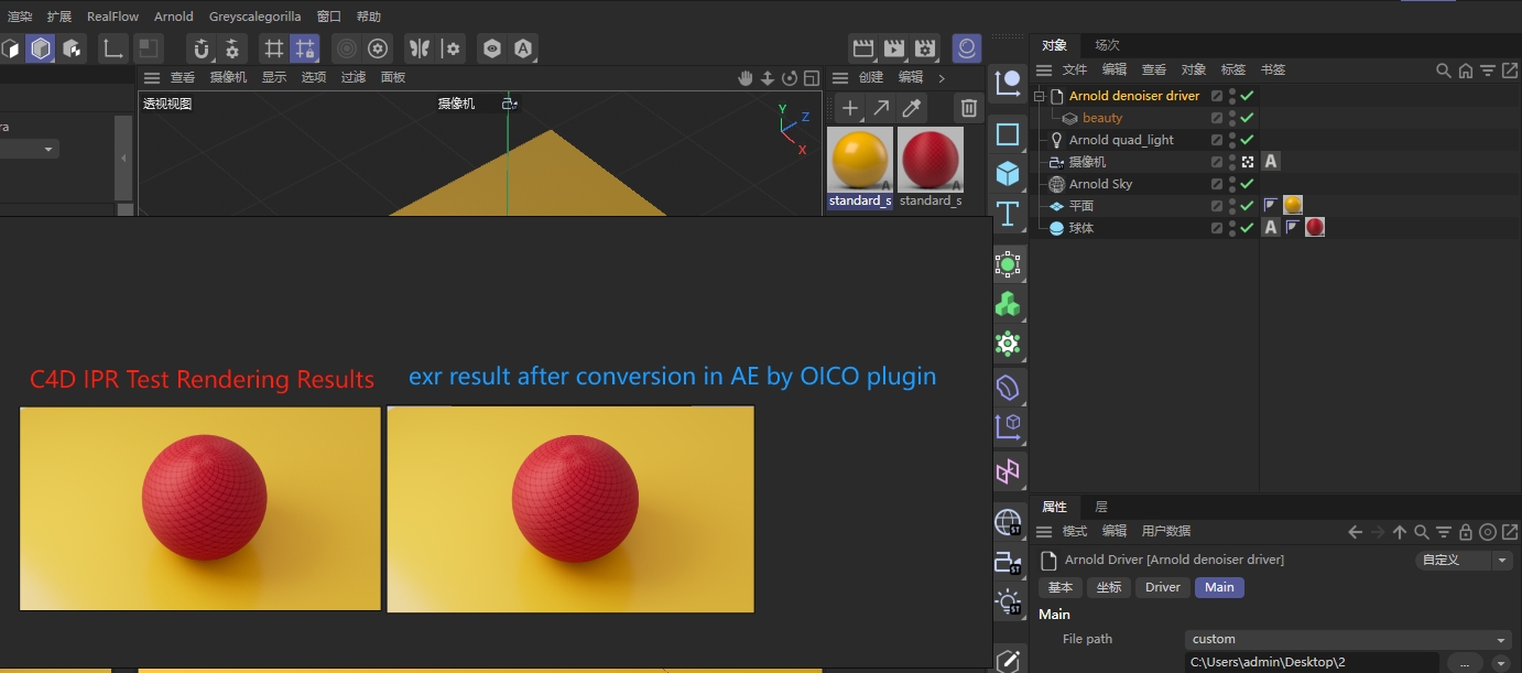 Question about Arnold to AE Aces workflow. - Autodesk Community