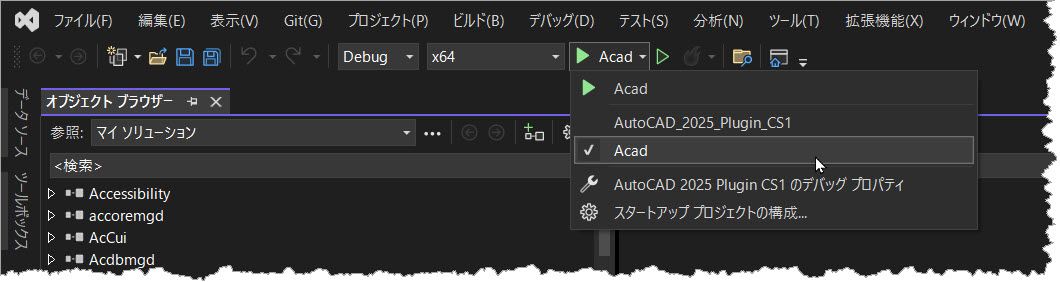 AutoCAD .NET API：.NET 8 対応 AutoCAD 2025 用 .NET API Wizard - Autodesk ...