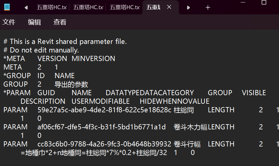 create your own shared parameters with formula - Autodesk Community