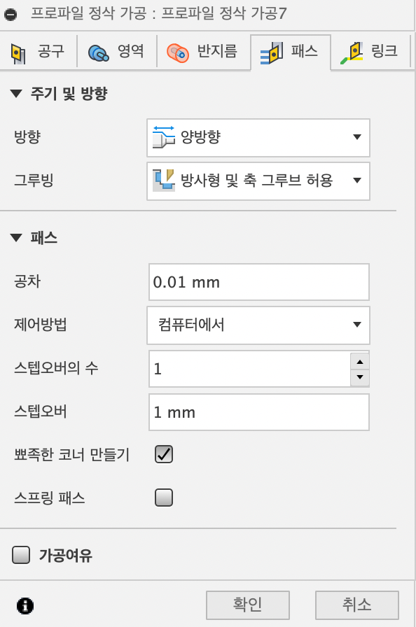 Solved 질문 터닝 캠작업 언더컷 도브테일 작업 방법 알고싶습니다 Autodesk Community