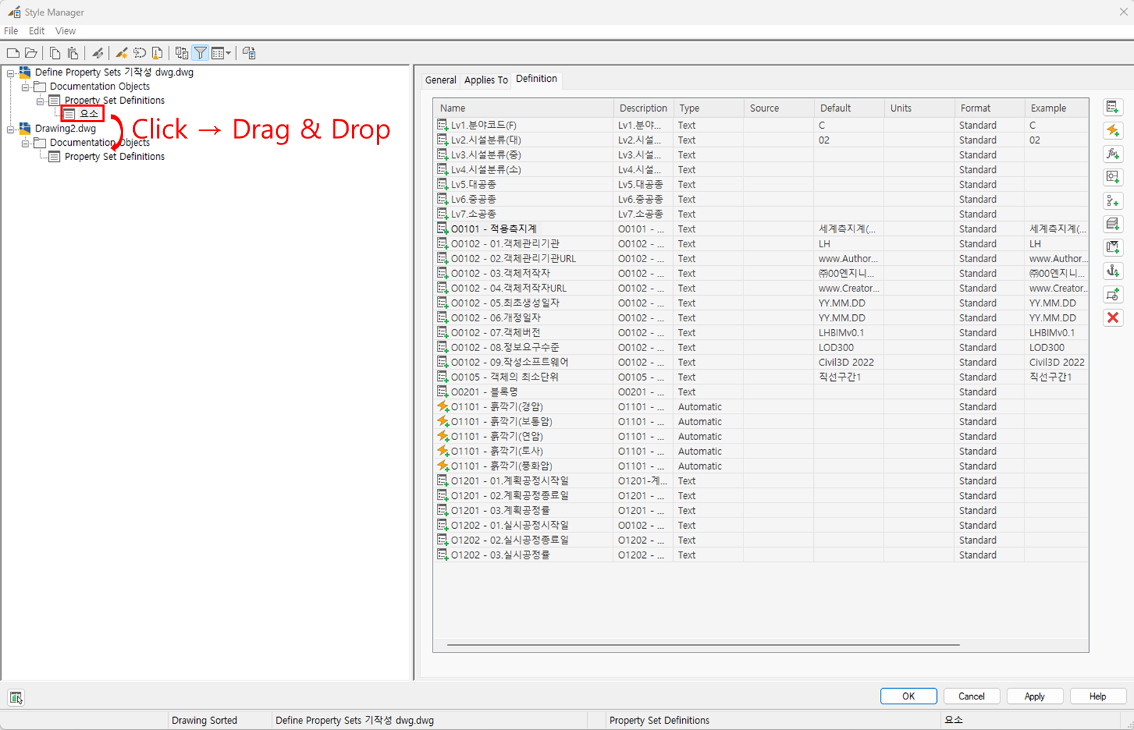Civil3D Define Property Sets 재사용 방법 - Autodesk Community