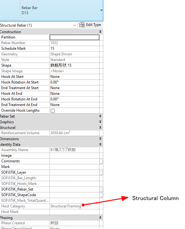 How to change host category of rebar? - Autodesk Community