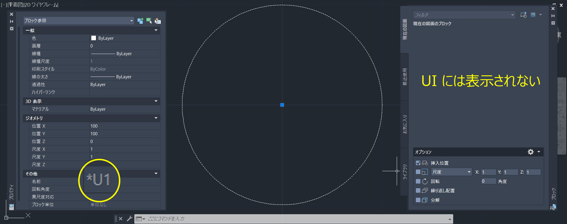 AutoCAD .NET API：匿名ブロックの作成 - Autodesk Community