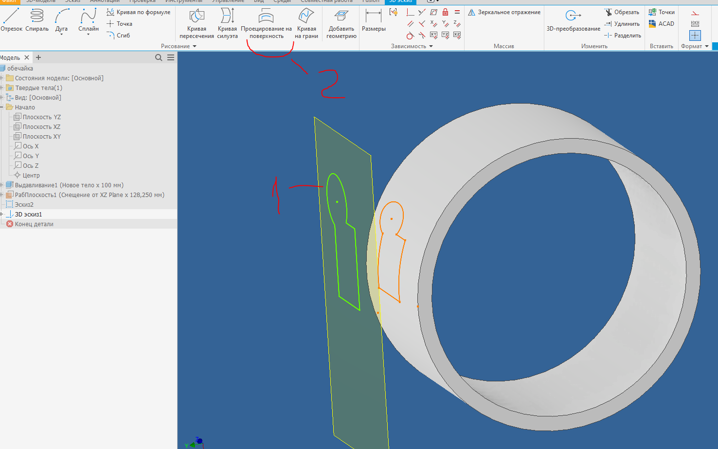 sketch on curved surfaces - Autodesk Community