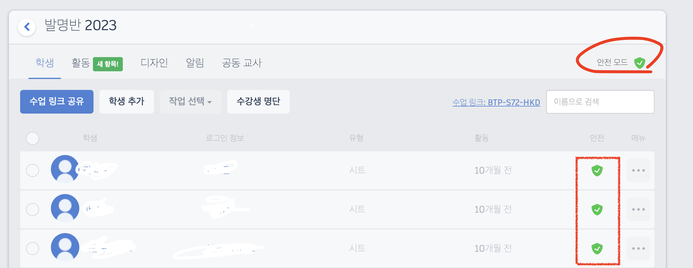 Solved 틴커캐드에서 수업 활동을 공유하는 방법에 대해 문의드립니다 Autodesk Community