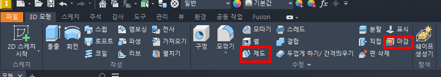 Solved 인벤터 Inventor 번역 오류 전문 용어 바로잡기 위한 제보 및 의견을 남겨주세요2차완료