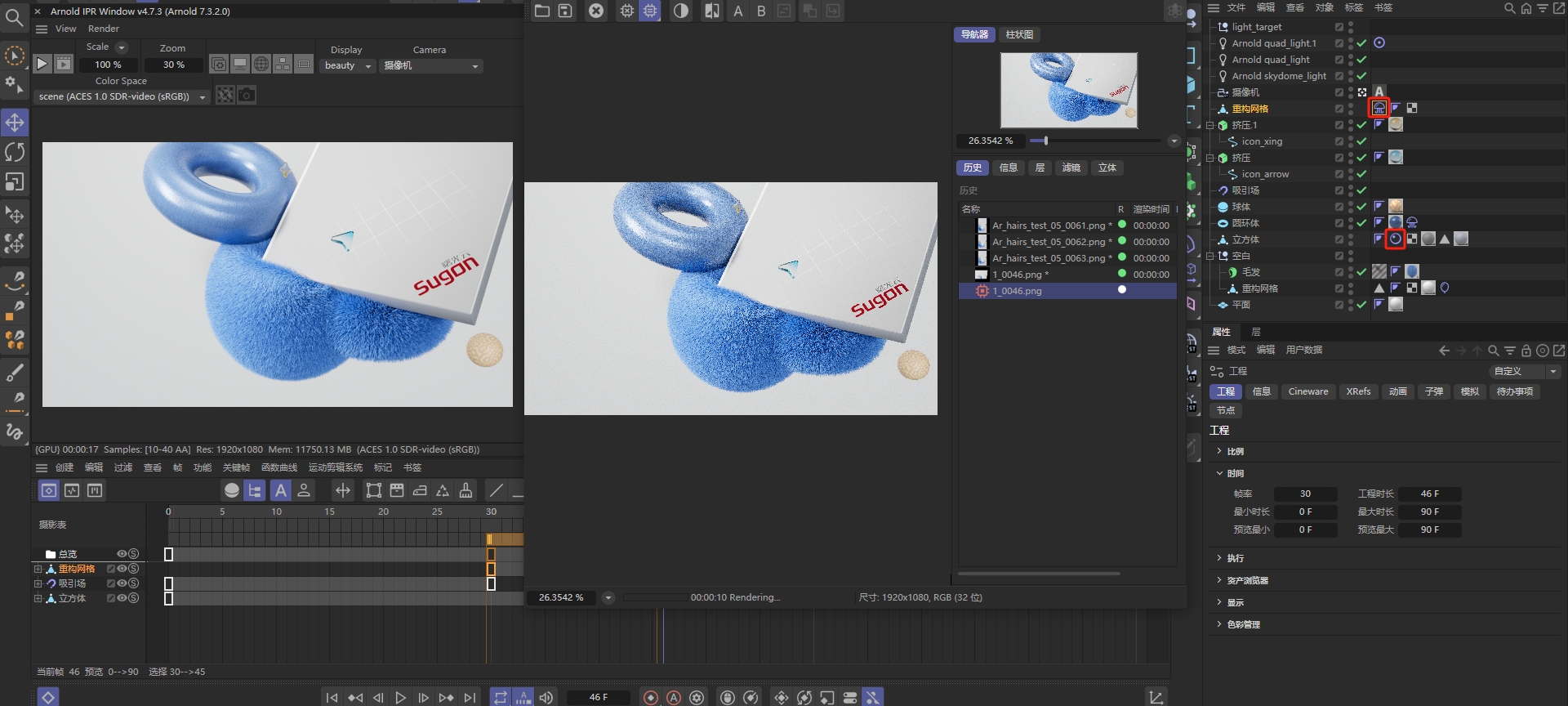 c4d version 2024.4.1 dynamics rendering output issue. - Autodesk Community
