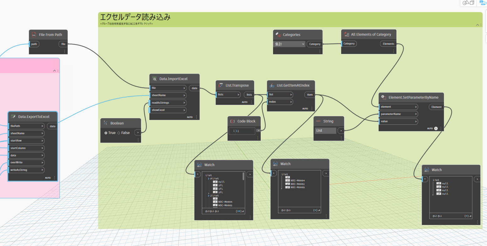 Solved: How do I import Excel into a schedule in Dynamo? - Autodesk Community
