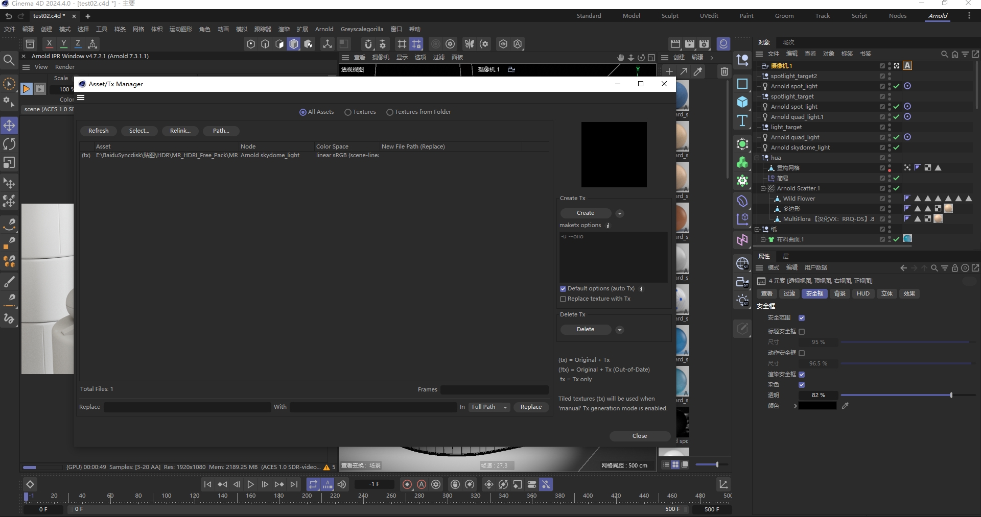 Arnold material node and image loss problem. - Autodesk Community