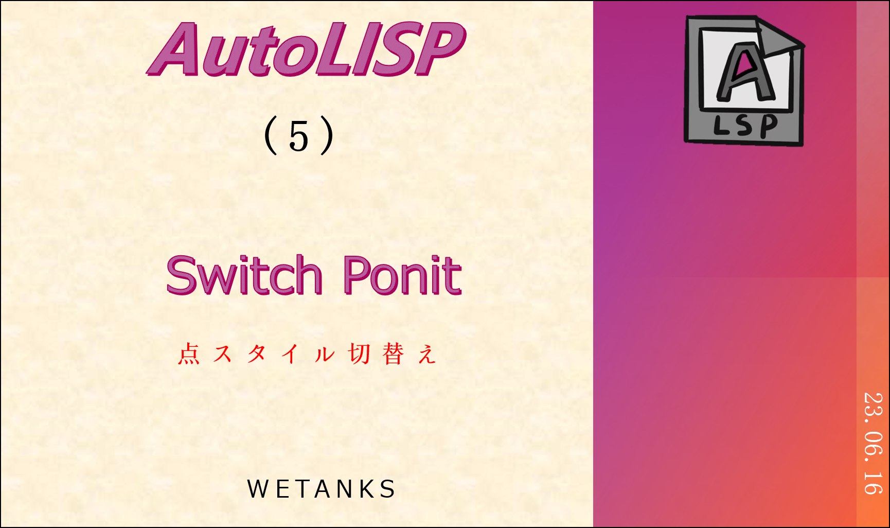 해결됨: AutoLISP(5): Switch Point - Autodesk Community