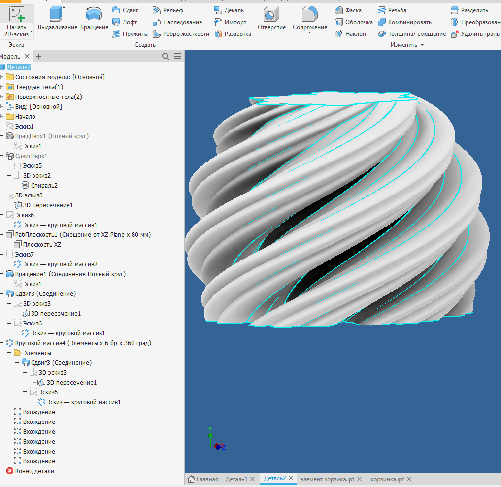Solved: How to work with loft or sweep with variation along the path or center line - Autodesk ...