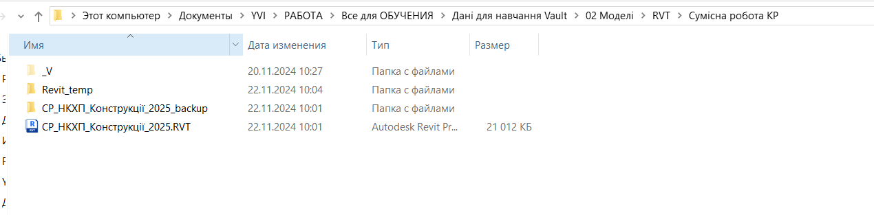 Error saving sheets from Revit 2025.3 to Vault 2025.2 - Autodesk Community