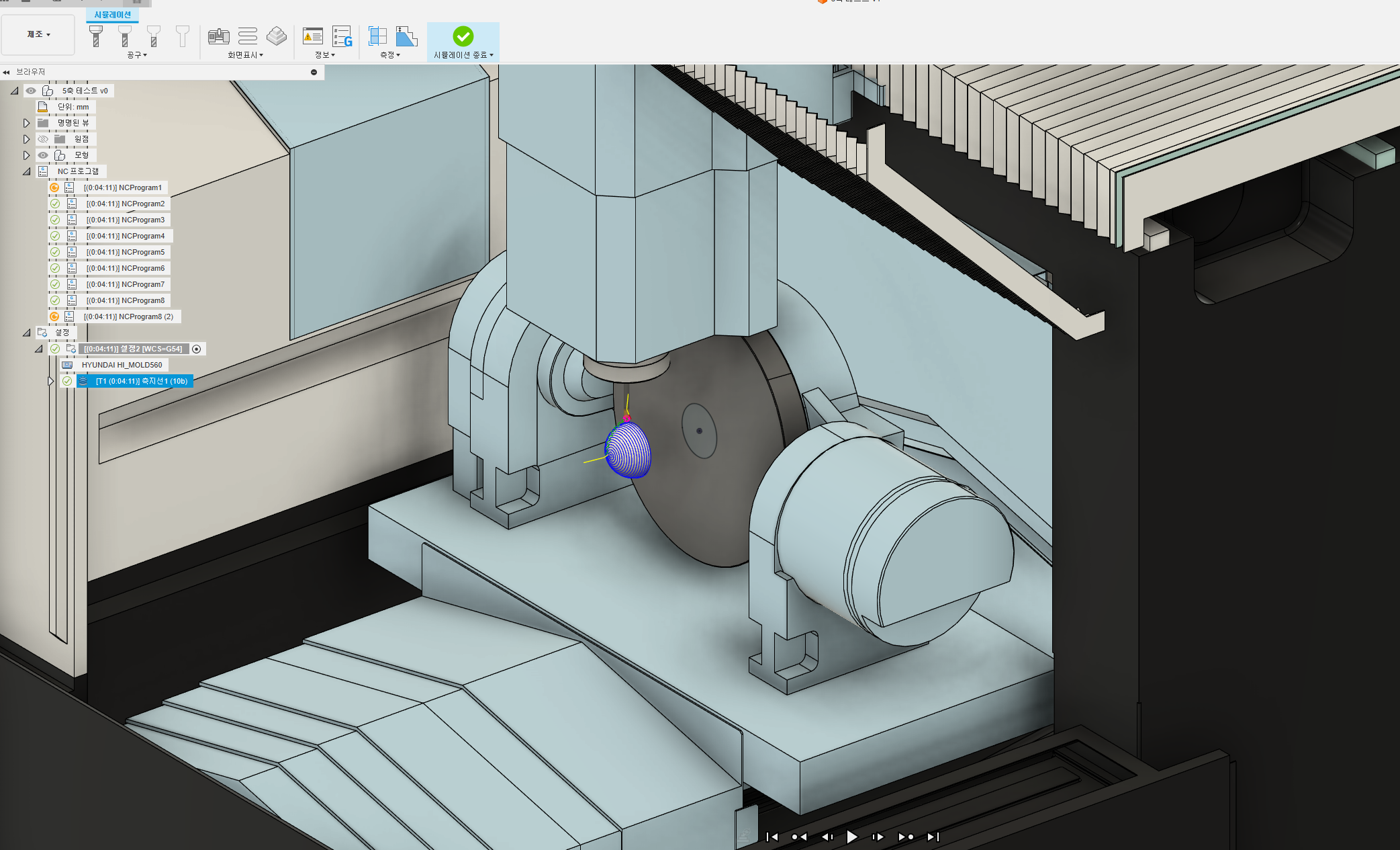 I want to change the nc data output on the a-axis to the b-axis. - Autodesk Community