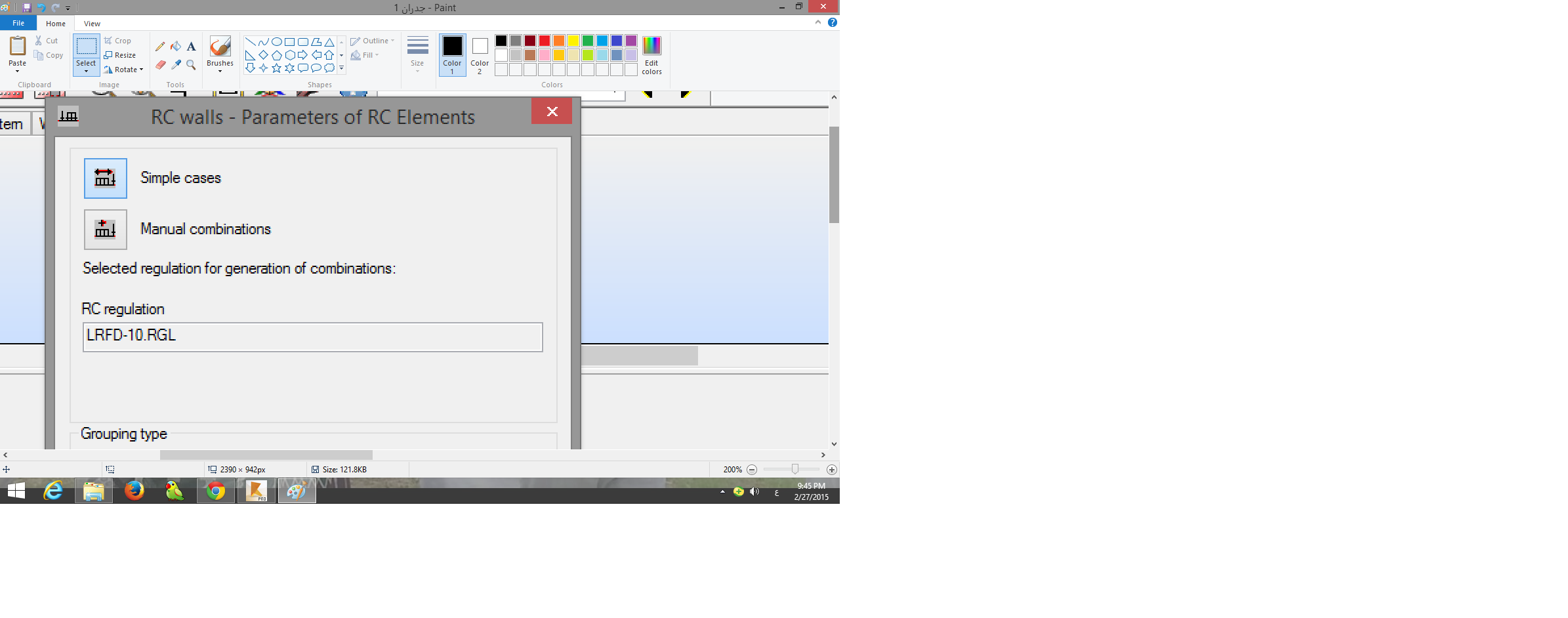 Solved How Can Select Regulation For Generation Of Combinations In Simple Cases Autodesk