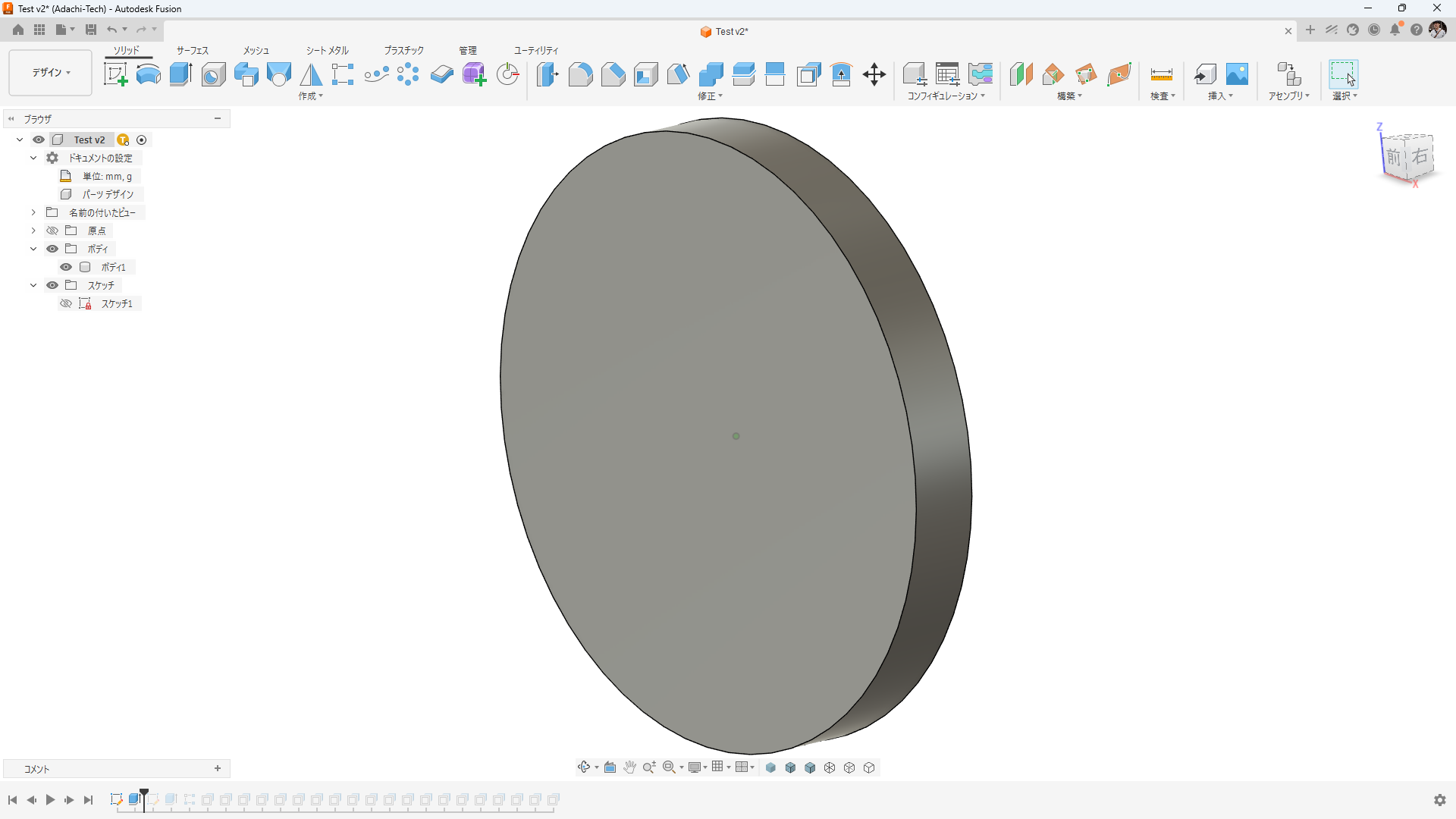 解決済み: 添付写真のような溝を切りたい - Autodesk Community