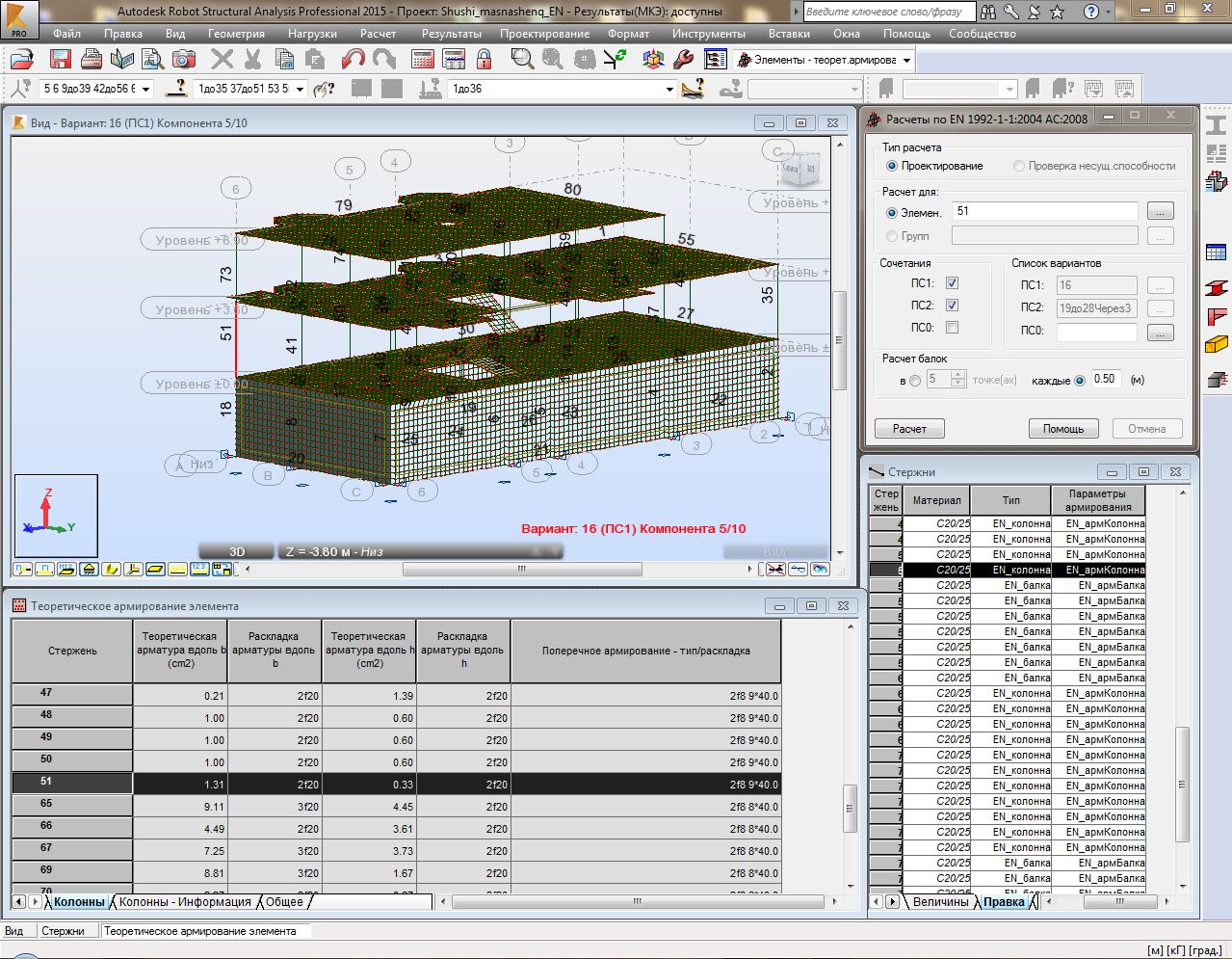 Solved: Reinforcement - Autodesk Community
