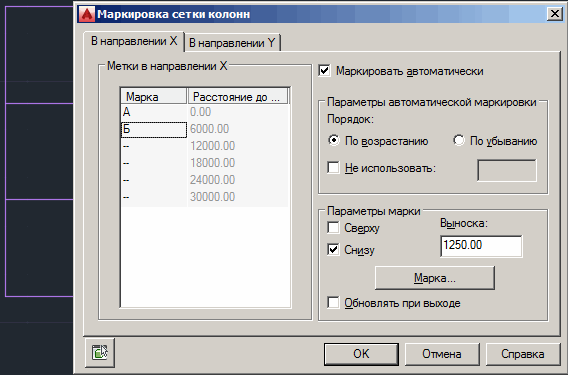 Решено: custom column grid bubble, как создать свой стиль - Autodesk ...