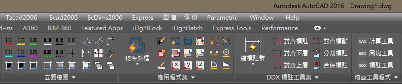 Solved: Autocad 2017 ICON background Error - Autodesk Community