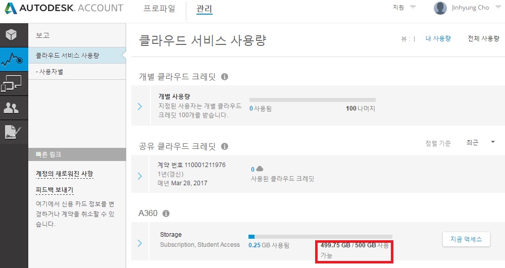 Solved: Add more storage space on A360 Drive - Autodesk Community