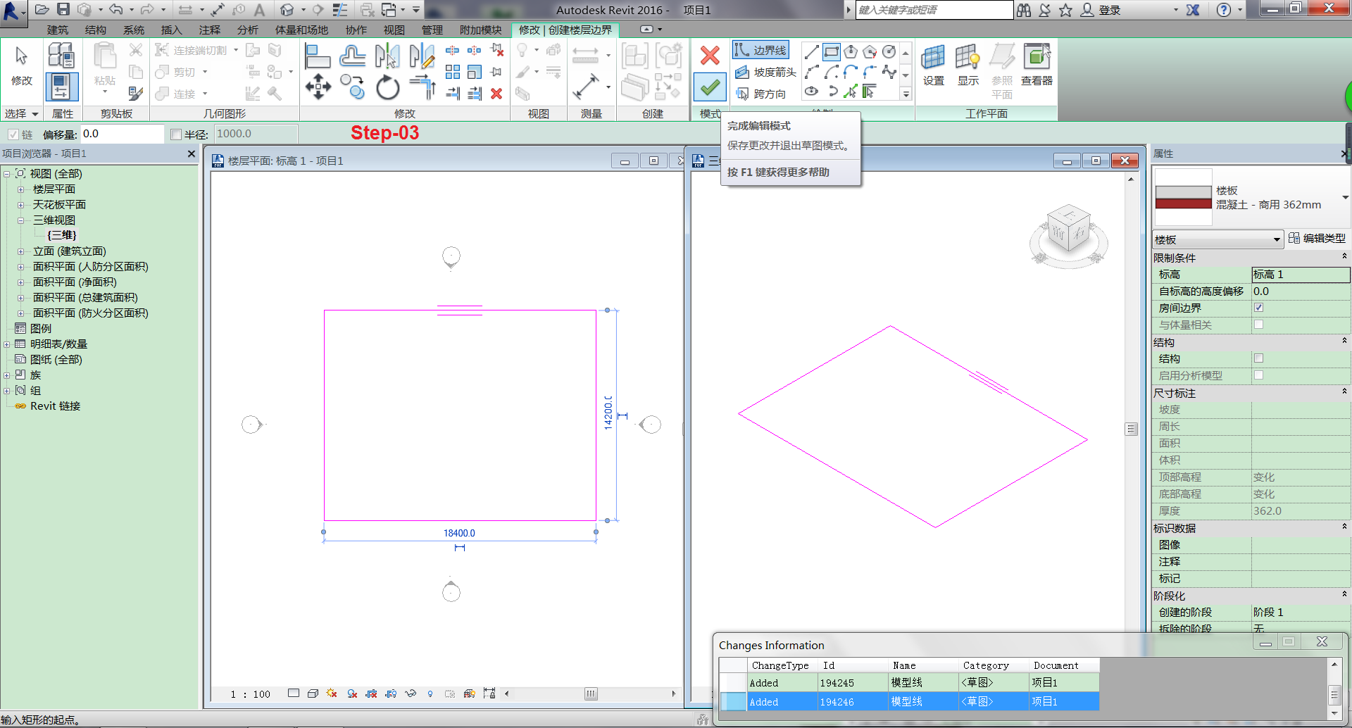 Solved: ChangesMonitor SDK Sample cannot capture Slab/Ceiling/Roof ...