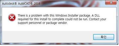 install error - Autodesk Community