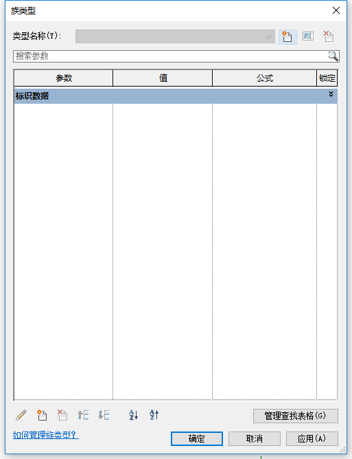 Family Types Dialog Display is not normal - Autodesk Community