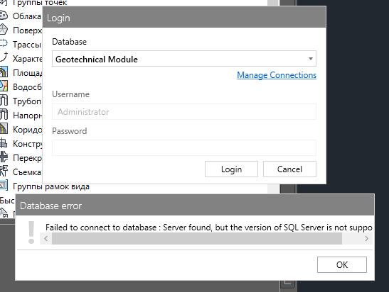 Solved: Geotechnical Module 2016 (Database problem) - Autodesk Community