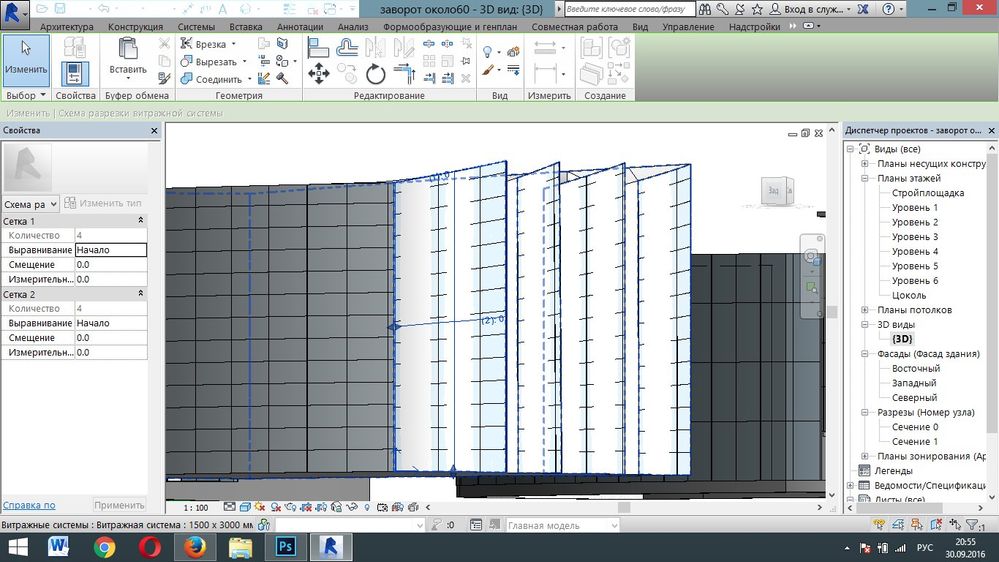 Stained glass - Autodesk Community