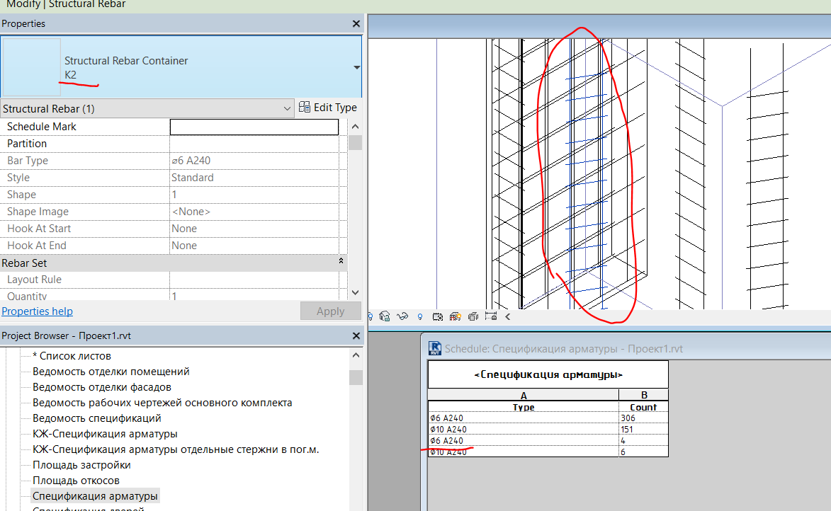Revit 2017 rebar container problem - Autodesk Community